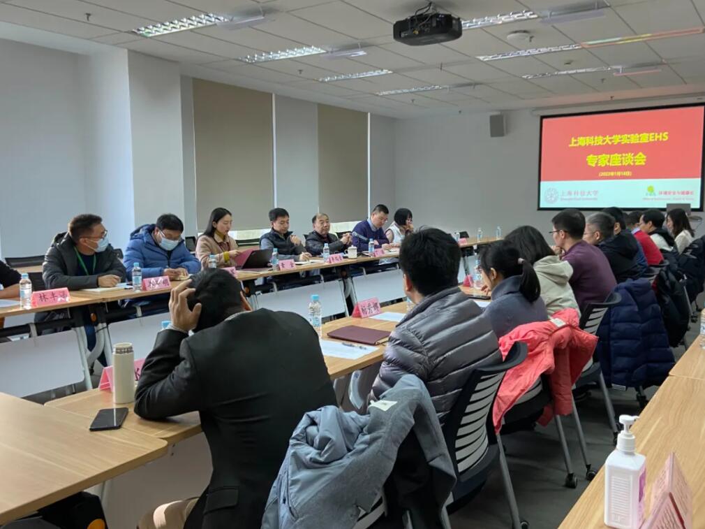 First University-wide EHS Expert Committee Meeting